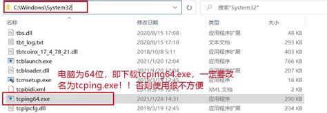 Windows小工具 Tcping 腾讯云开发者社区 腾讯云