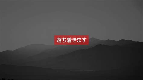 Японские Обои На Рабочий Стол 4К 70 фото