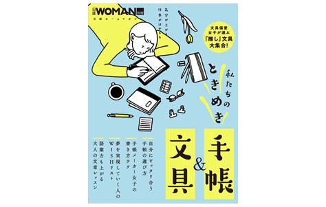 Design ページ2 Shoko Takahashi