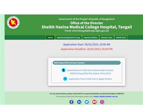 Sheikh Hasina Medical College Hospital Tangail Job Circular 2023 Jobs Test Bd