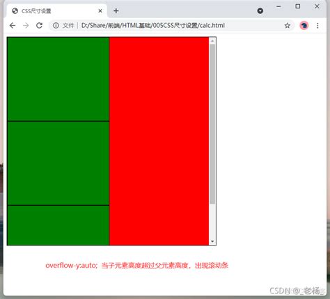 Css 容器里面的元素宽度自适应换行 Css设置元素宽度和高度mob64ca1413c518的技术博客51cto博客