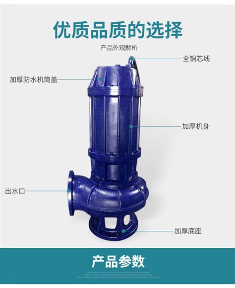 全年包退换排污泵QW50 20 40 7 5工业排污泵地下室排污泵 阿里巴巴