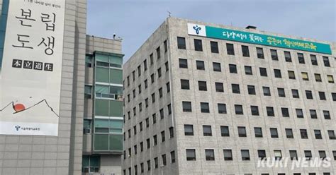 서울시교육청 ‘국제바칼로레아 Ib 관심학교 추가 공모