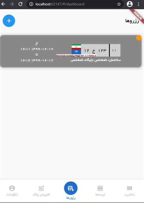 Workurl Does Not Work In Flutter V2 In Web Version · Issue 77489 · Flutterflutter