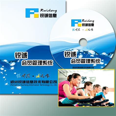 孕婴店会员管理系统 锐诚会员管理系统