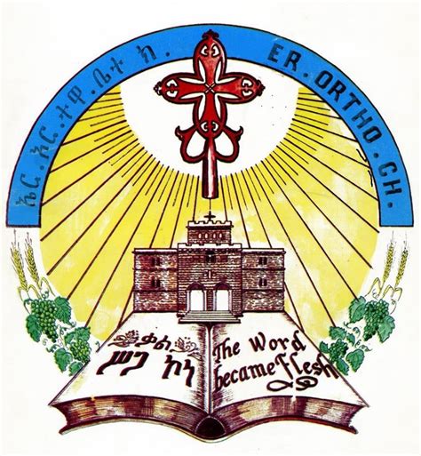 Eritrean Orthodox Tewahdo Church Menbere Patriarik Asmara