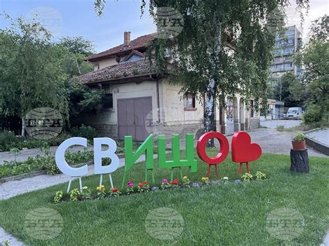 Общо 15 жилищни сгради в община Свищов ще бъдат санирани по процедура „Подкрепа за устойчиво