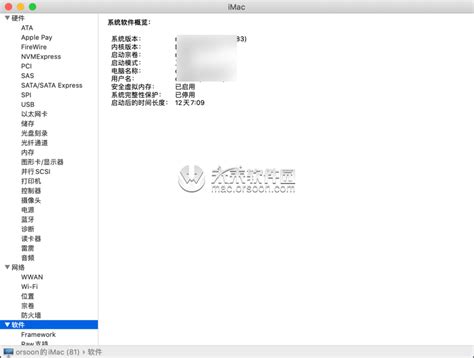 mac os 关闭sip保护有什么好处？有什么坏处？macos为什么关闭sip？ mac sip是什么意思 csdn博客