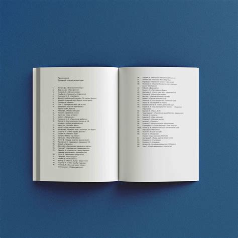 Евгений Алехин «Календарь II» - ВСЕ СВОБОДНЫ