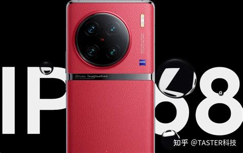 Vivo X90、x90 Pro和x90 Pro有什么区别？配置参数对比优缺点 知乎