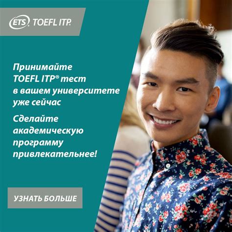 Узнайте истинный уровень владения английским языком ваших учеников 👉 Вы не уверены в знаниях