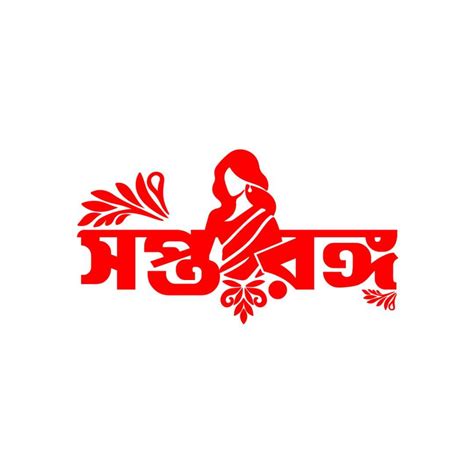 এক টাকাও অগ্রিম ছাড়া অর্ডার কনফার্ম করুন 🔥১০০ কালার গ্যারান্টি ও