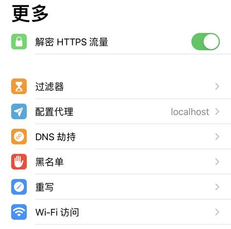 Ios逆向四 某app证书ssl Pinning绕过 Zgaos Blog