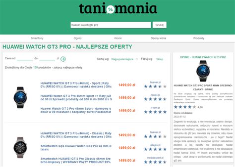 ТОП 10 польских E Commerce сайтов с которых стоит брать пример при разработке интернет магазина