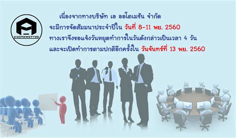 เอ ออโตเมชัน ขาย Plc มือสอง ราคาถูกสินค้าดีมีคุณภาพ
