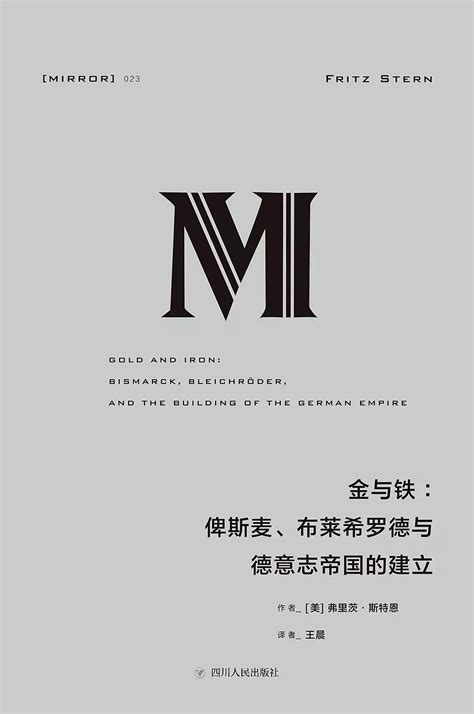 理想国出版社 山东画报出版社 上海译文出版社 大山谷图库