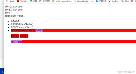 Jquery学习：基本选择器 Csdn博客
