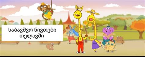 🌸🎀👼🏼საბავშვო ნივთები თელავში საქართველოში 🎀🌸🛍️