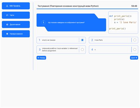 Онлайн школа програмування для дітей