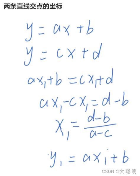 平面切分数学） Csdn博客