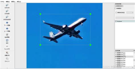 【毕业设计】基于机器学习的飞机目标检测 人工智能 深度学习 Python Csdn博客