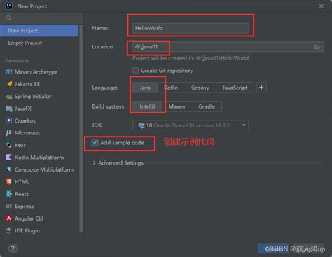 intellij idea开发工具下载与使用 csdn博客