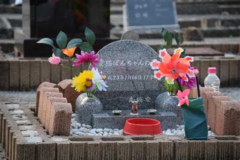 米沢市窪平ペット霊園合同埋葬