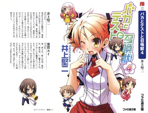 File Bts Vol A Baka Tsuki