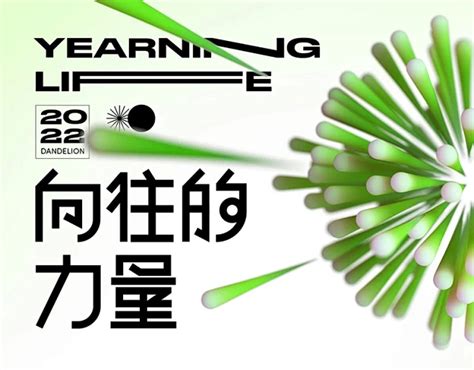 小红书创作者大会