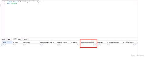 Mysql57报1205 Lock Wait Timeout Exceeded； Try Restarting Transactionmysql 1205 Csdn博客