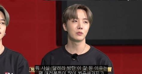 달려라 방탄 슈가 처음 시작할때 100회까지 할 줄 몰랐다