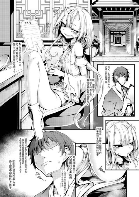 M P Vol 28 Deshi Wa Nennreifushou No Shishou Wa Page 4 Nhentai Hentai Doujinshi And Manga
