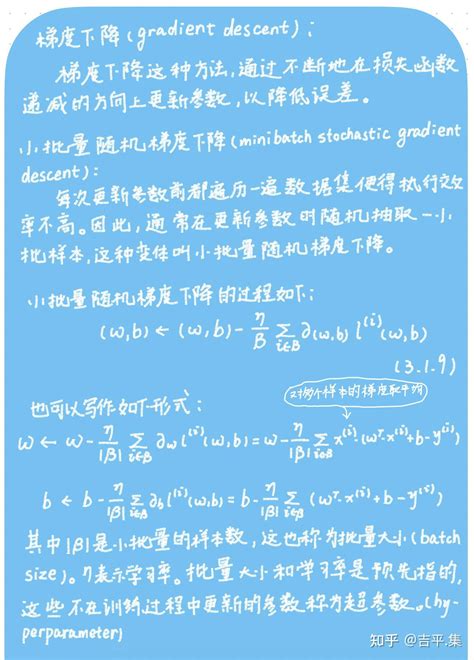 对模型训练代码中lsumbackward的粗浅理解 知乎
