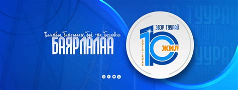 Байгаль орчны үнэлгээ Газрын хянан баталгаа Хос нахиа ХХК Мод