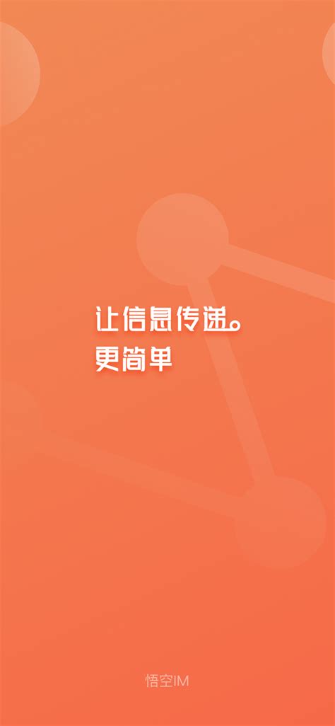 开源通用即时通讯 知乎