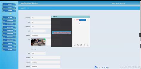 附开题 Flask框架的健康管理系统在线轻问诊0003a（python源码） Csdn博客