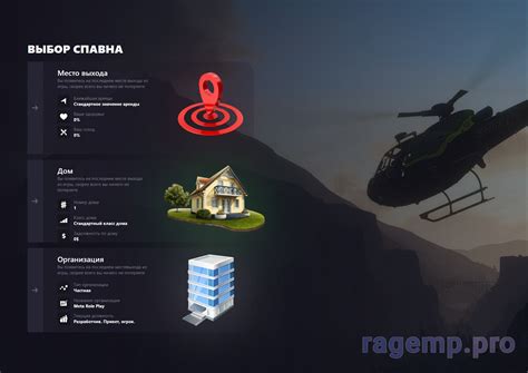 CEF UI Готовый набор интерфейсов Auth HUD Chat Chars Spawn для вашего сервера RAGE MP