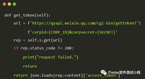 用Python发送通知到企业微信实现消息推送 腾讯云开发者社区 腾讯云