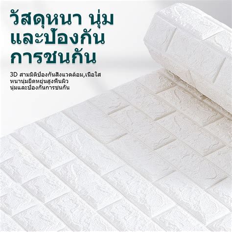 Feili ถูกสุดๆ3d Wallpaper อลเปเปอร์ติดผนังลายอิฐ สามมิติ ตกแต่ง่าย วอลเปเปอร์ 3 มิติ สติ๊กเกอร์