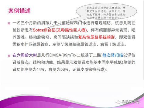 血清Cr与Cys C结果为何不相符 疾病相关 检验视界 检验视界网