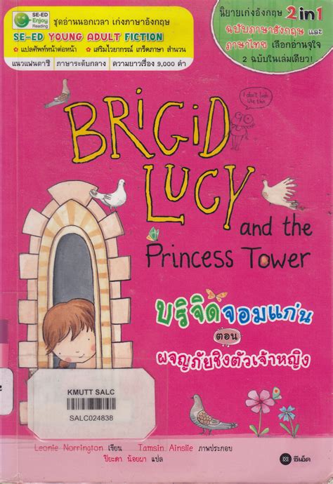 Self Access Learning Centre Salc School Of Liberal Arts