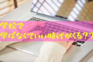 子どもの自慰行為への対応障がいがあるからこそ性教育がより大事 オクユイカ