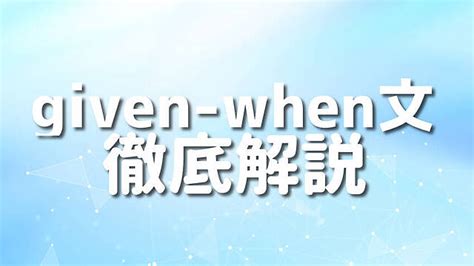 Cobolのof句を使った7つのプログラミングテクニック Japanシーモア