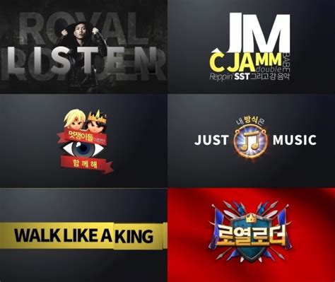 래퍼 씨잼 Ver ‘로열로더 티저 영상 공개 타이포그래피로 제작 Fn스타