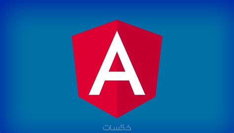 تصميم وتطوير مواقع الويب Html5 Css3 Angular2 خمسات