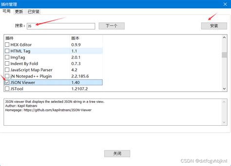 Notepad安装插件三种方法(以json插件为例)notepad Json Viewer插件下载 Csdn博客 Notepad安装插件三种方法(以json插件为例)notepad Json Viewer插件下载 Csdn博客