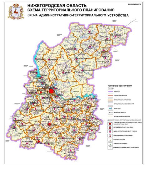 Карта нижегородской области 2025