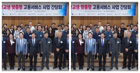 대학소식 계명문화대학교 고교생 맞춤 고용서비스 간담회 개최 위키트리