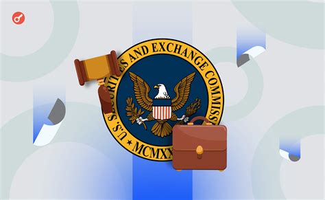 Комиссар Sec предложил создать отдельную форму S 1 для цифровых активов