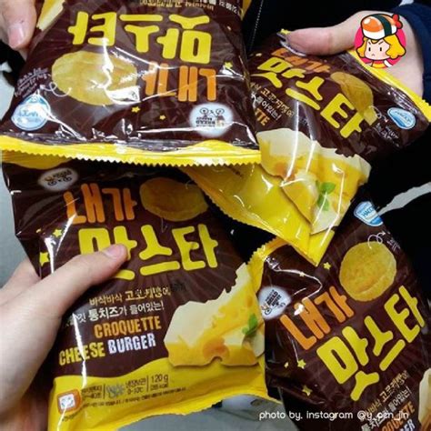 디너의여왕 급식이들을 위한 학교 매점 간식 Best7